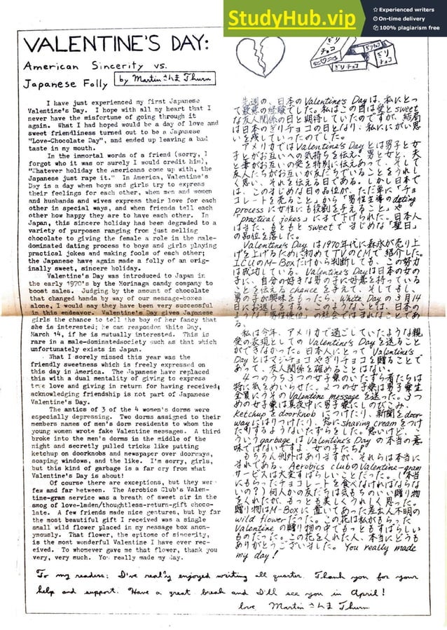 A Blessing In Disguise | PDF | Anniversary | Personal Celebrations ...