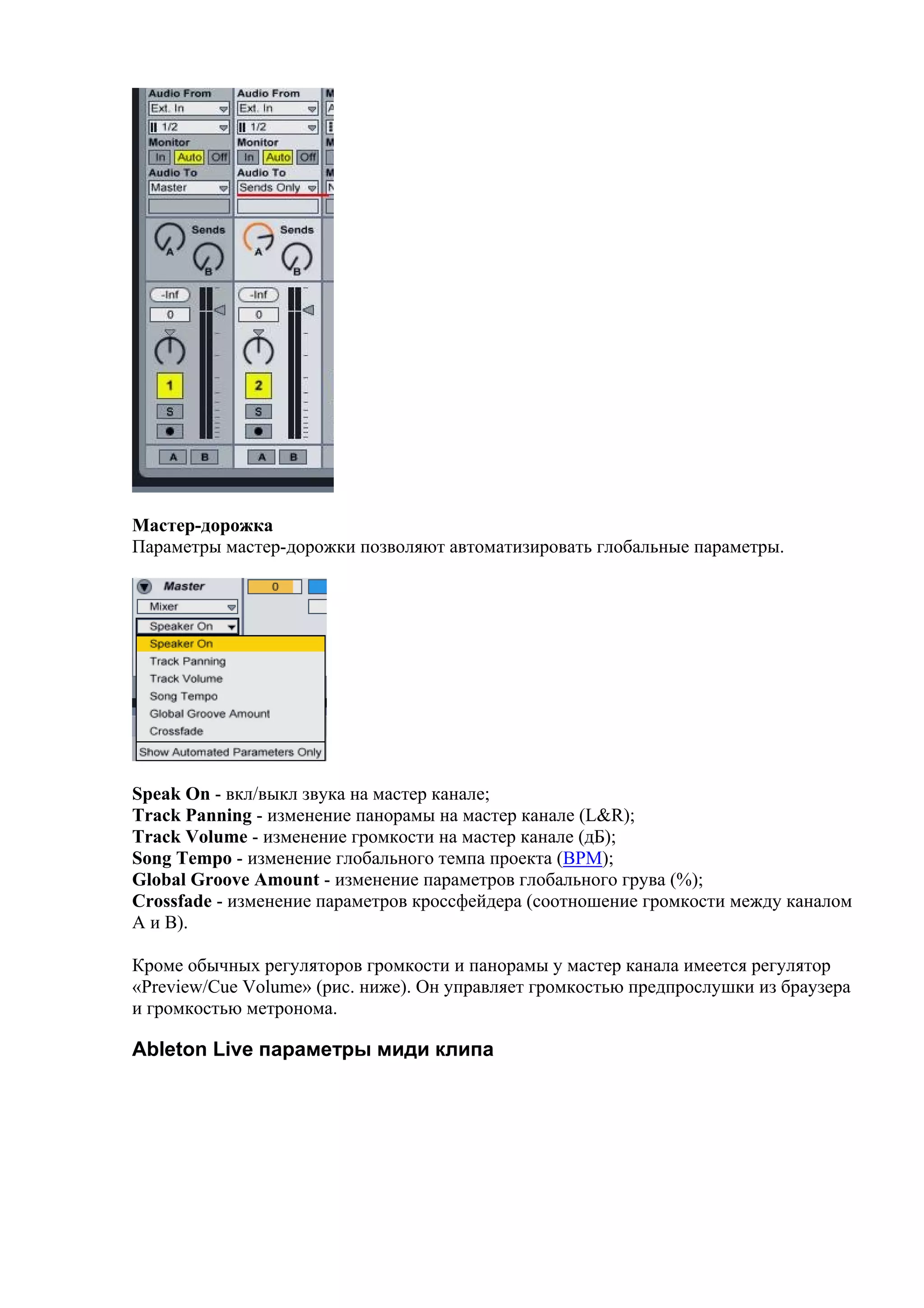 Ableton live 8_manual | PDF