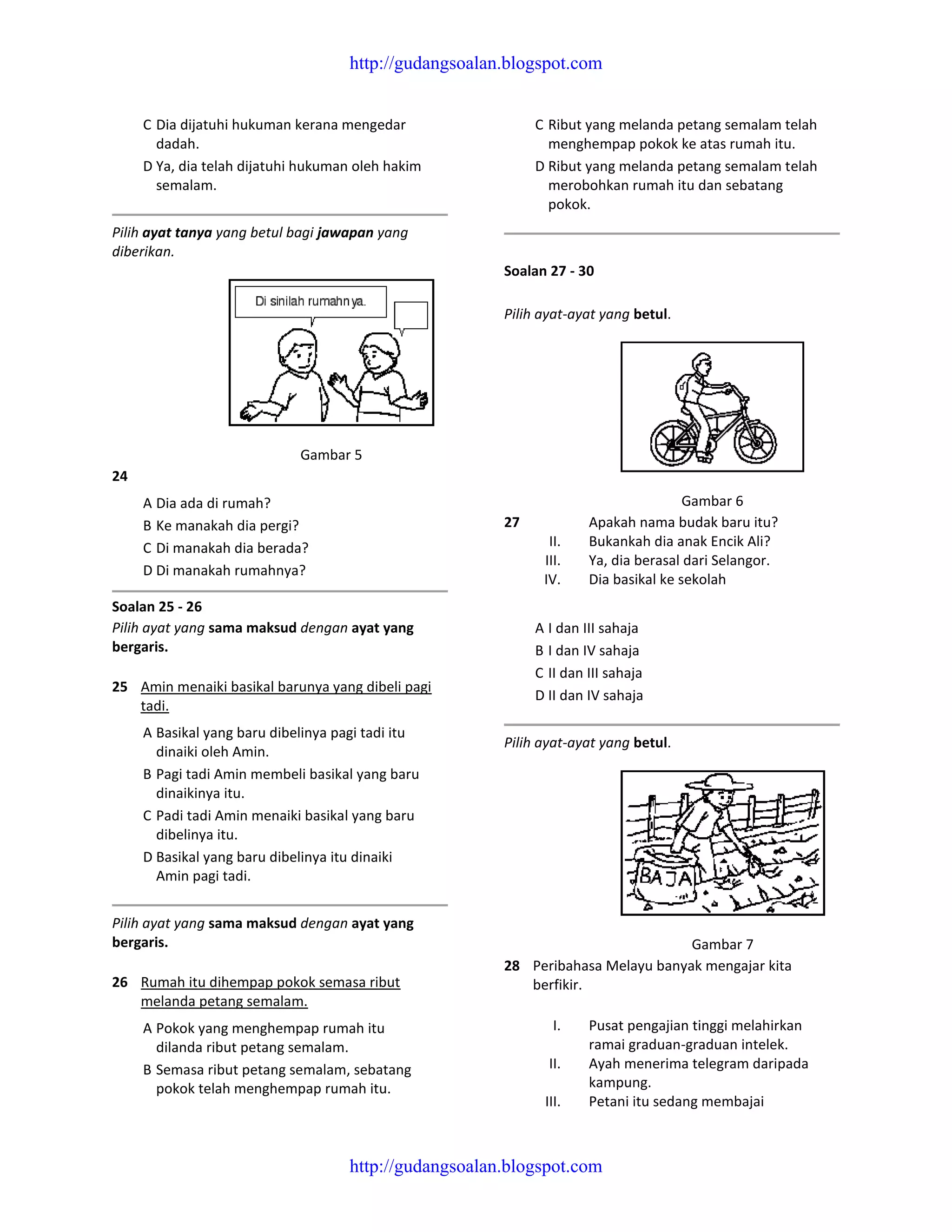 A bmk1 ujianupsr_set2_08 | PDF