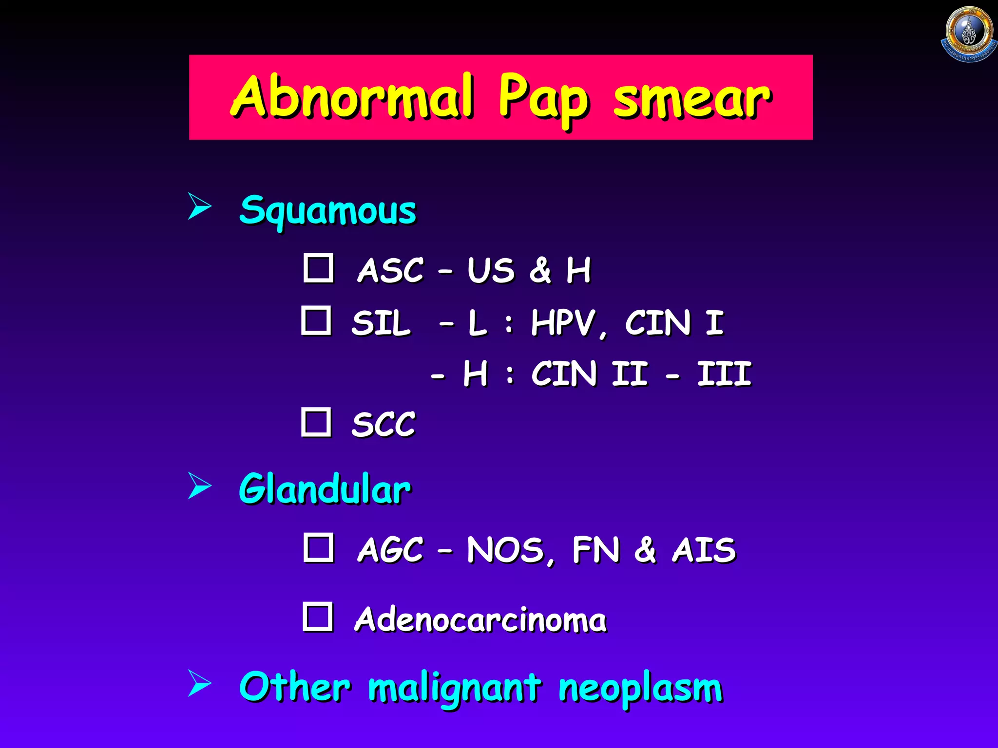 Abnormal pap smear ศิริราช ppt | PPT