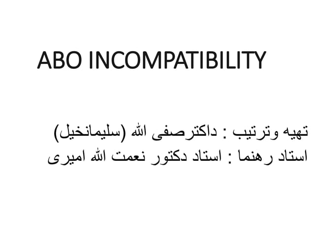 Abo incompatibility safiullah | PPT