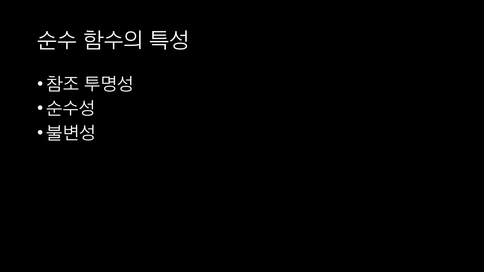 About Functional Programming Paradigms | PPT