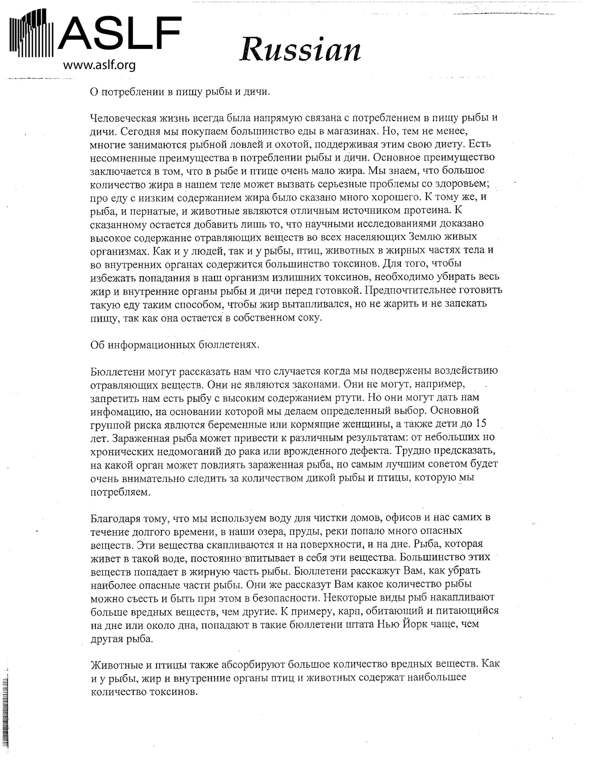 Russian Health Advisory | PDF