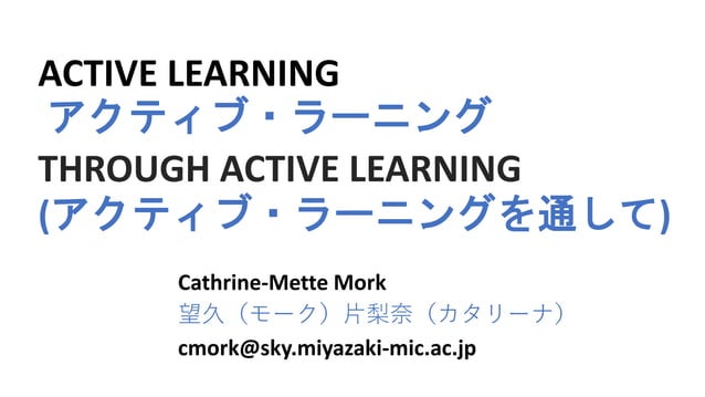 About Active Learning through Active Learning | PPT