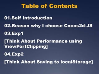 About Cocos2djs | PPT