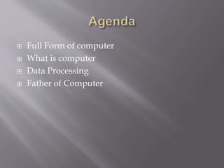 About computer | PPTX