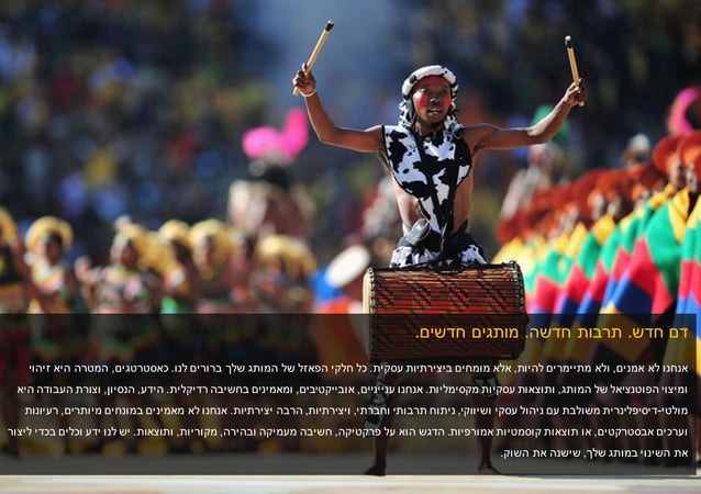 About itai talmi&co hebrew slideshare | PPT