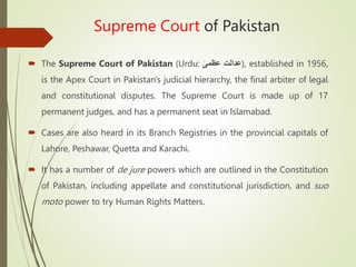 about working of judiciary system in pakistan | PPTX