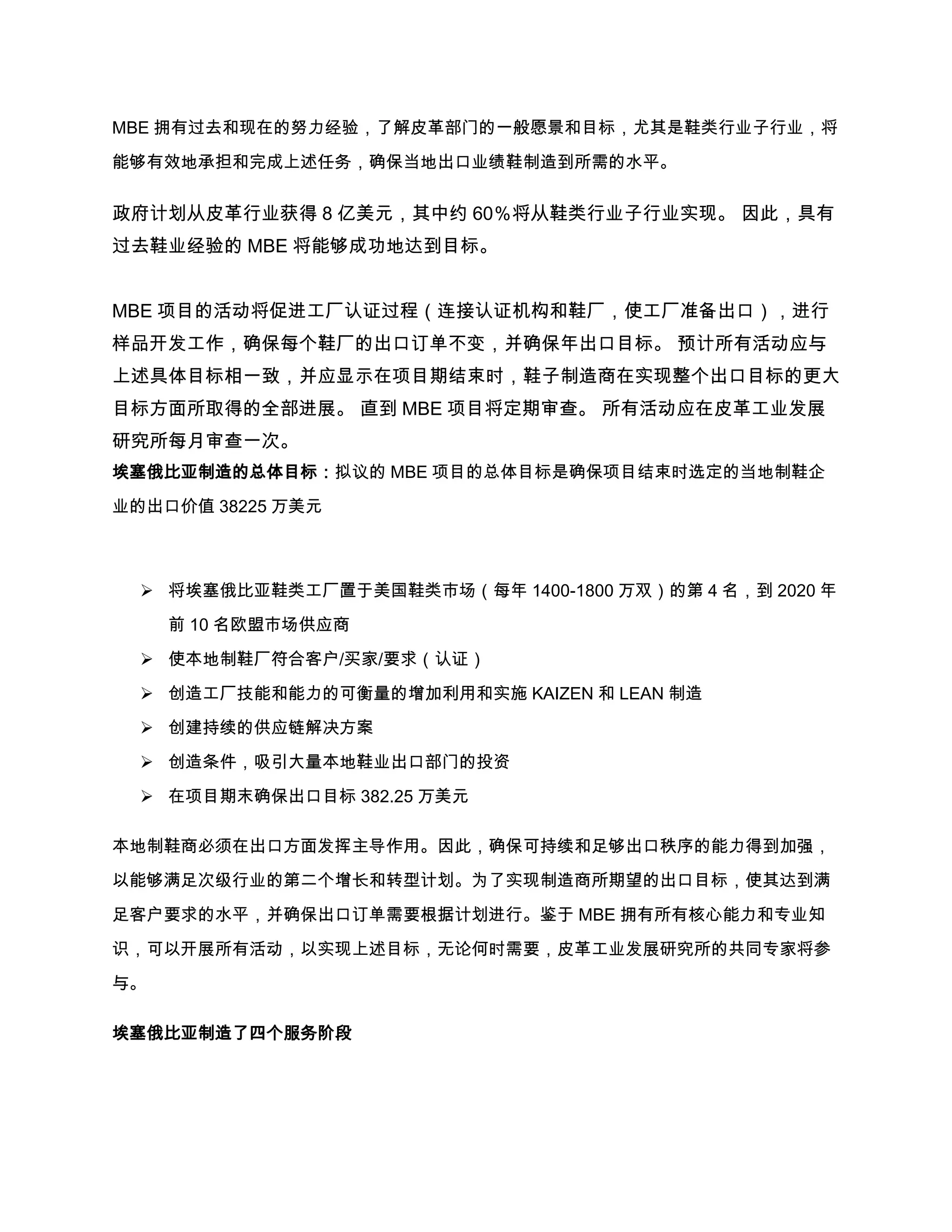 About lidi in chinese language | PDF