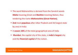 About maharashtra | PDF