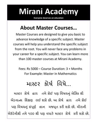 About Mirani Academy | PDF