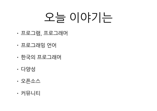 about Programmer 2018 | PDF