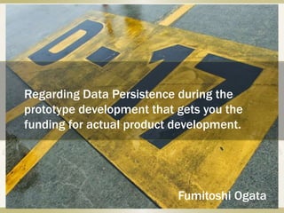 Regarding Data Persistence during the prototype development | PPT