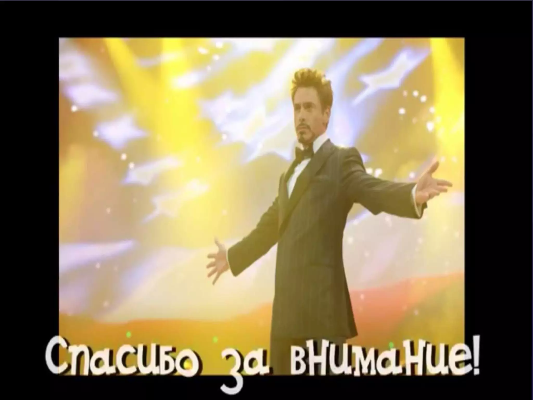 Sergo about Scotland. | PPT