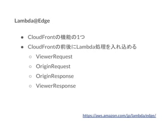 about the CloudFront | PPT