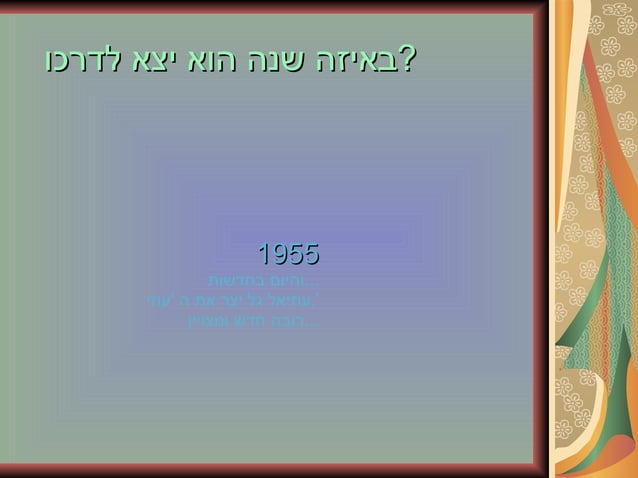 About The Uzi | PPT