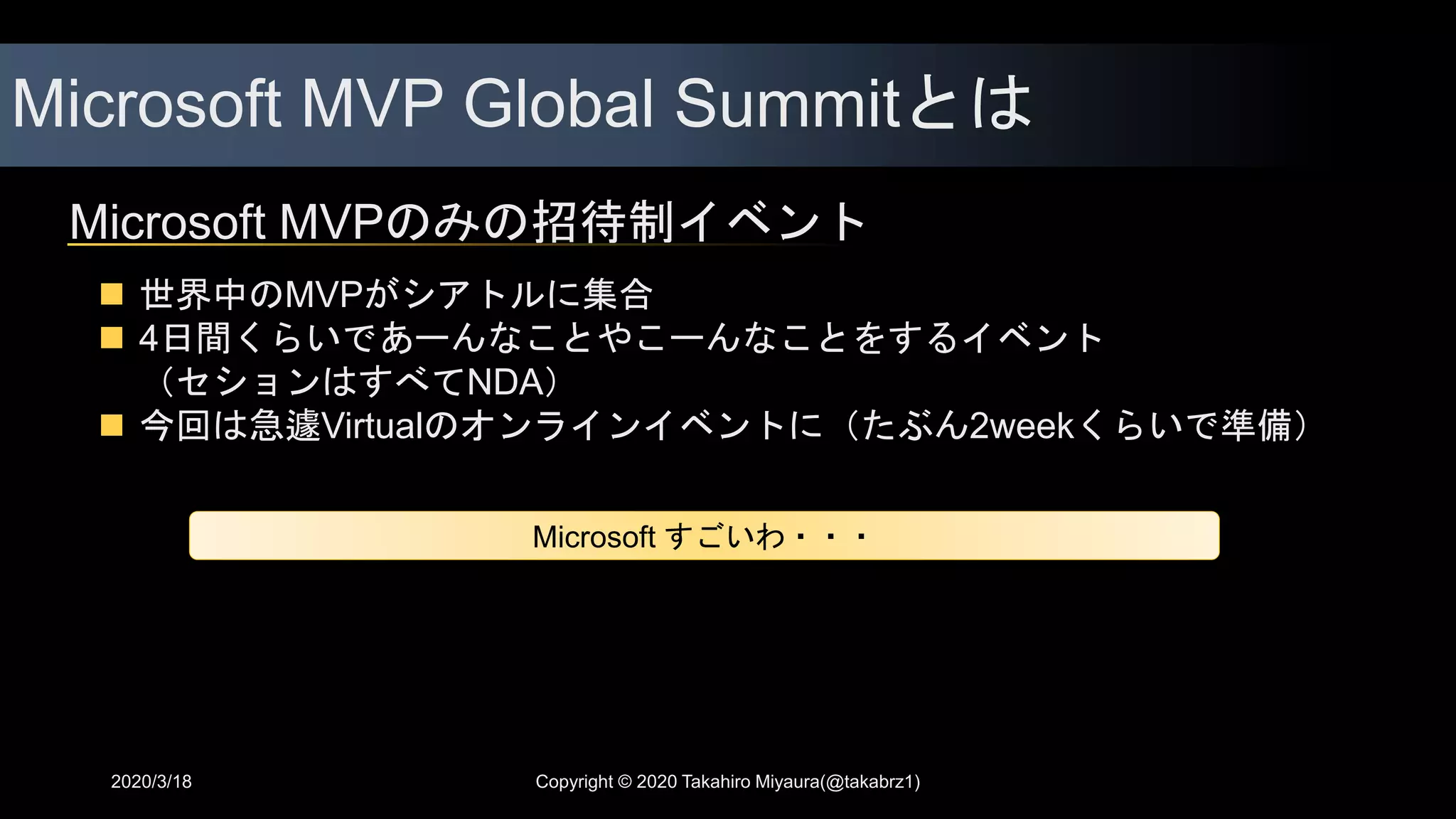 World Locking Toolについて | PPT | Free Download