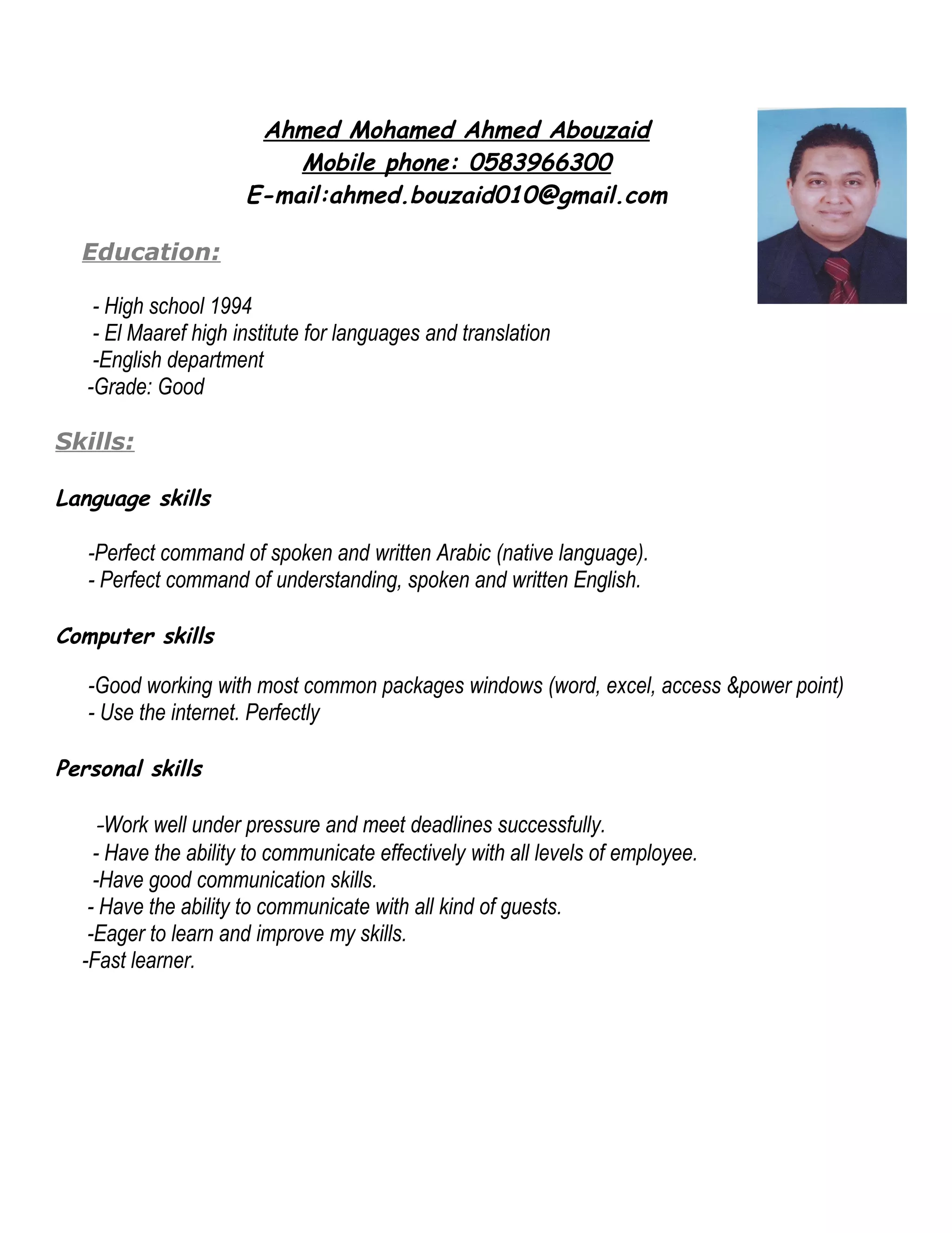 Abouzaid cv | DOC