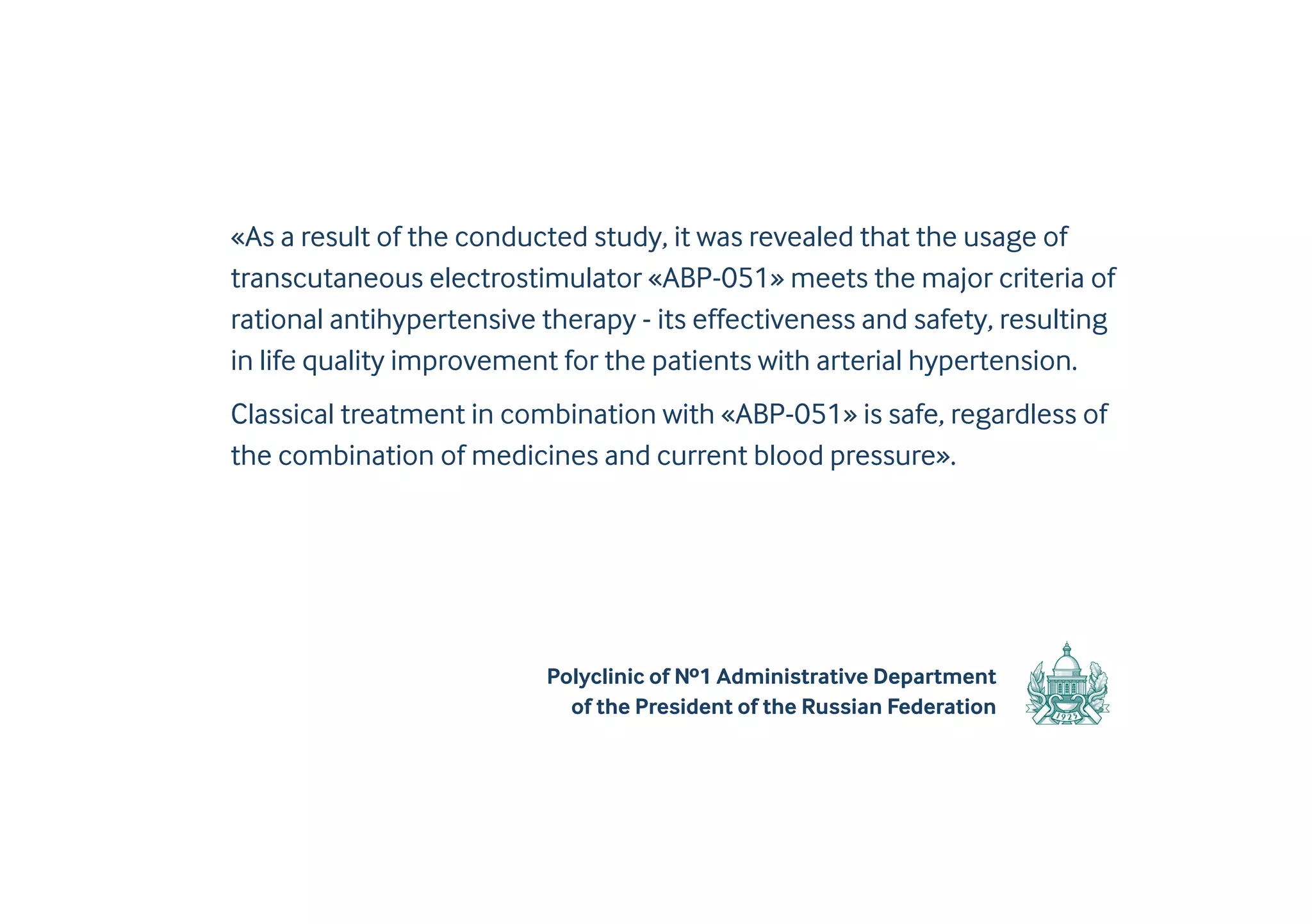 ABP-051 - Blood pressure corrector | PPT