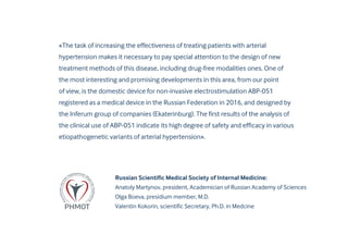 ABP-051 - Blood pressure corrector | PPT