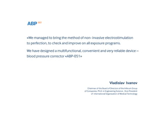 ABP-051 - Blood pressure corrector | PPT