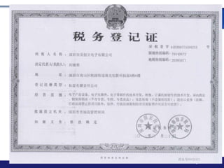 Abp electronics | PPT