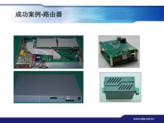 Abp electronics | PPT