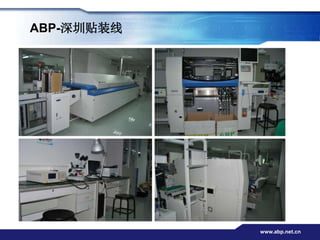 Abp electronics | PPT