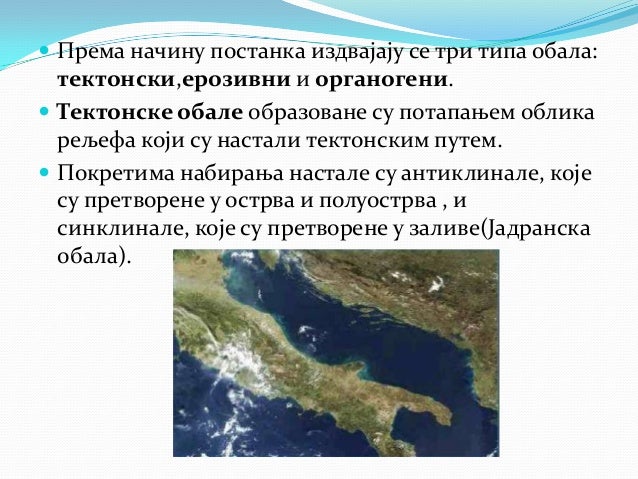 Abrazija