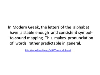 Greek alphabet. A presentation based in open educational resources | PPTX