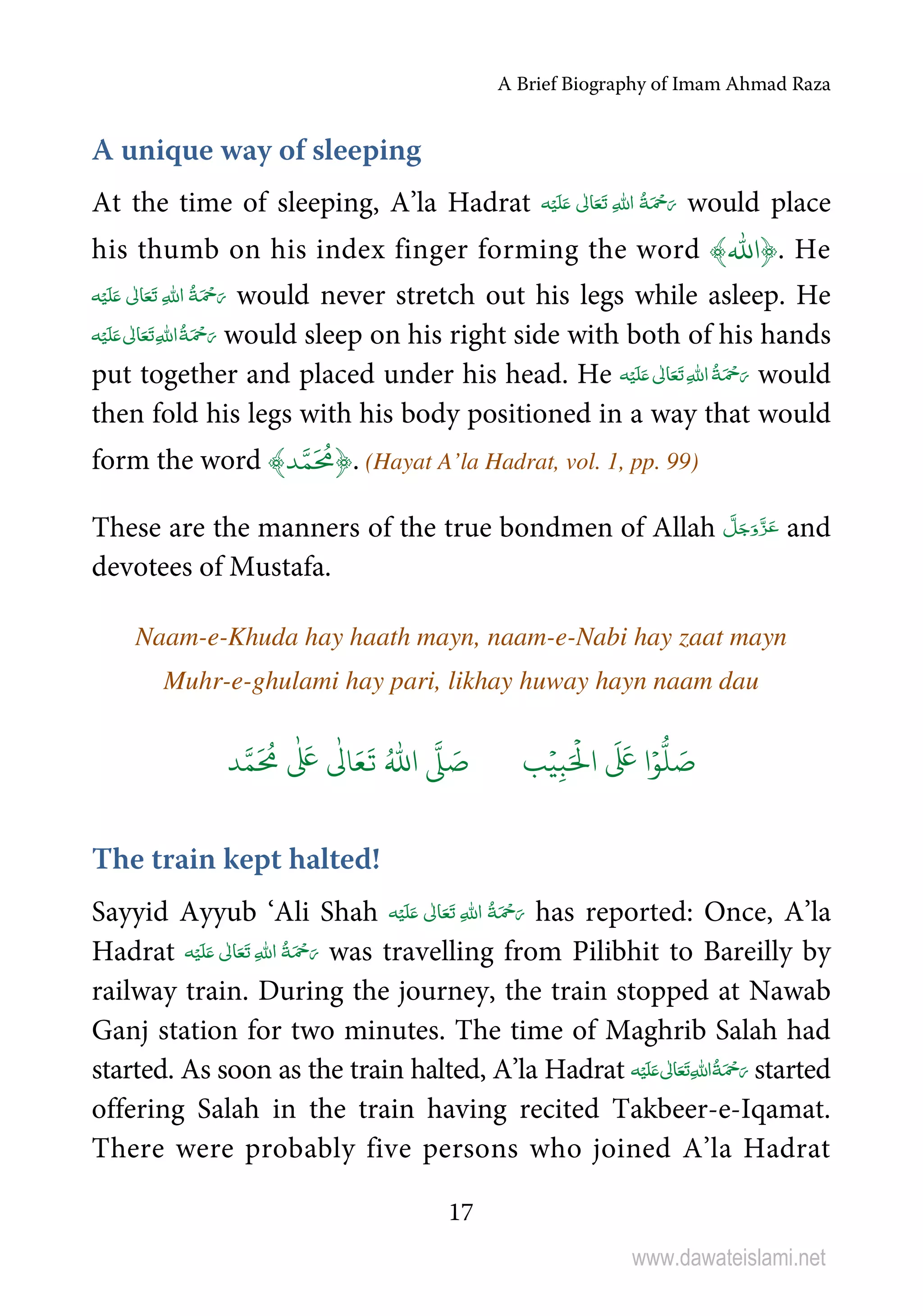 Islamic Book in English: A brief biography of imam ahmad raza khan | PDF