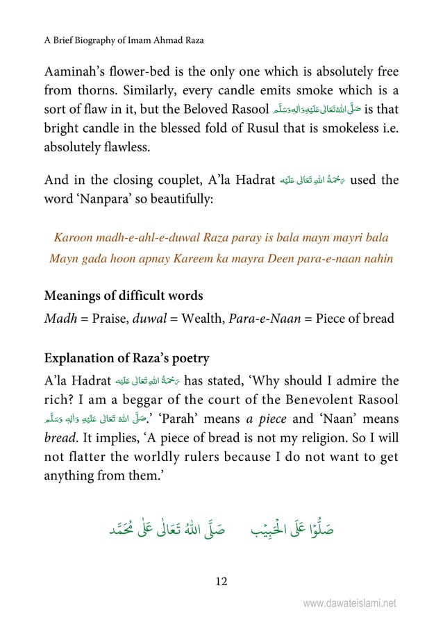 Islamic Book in English: A brief biography of imam ahmad raza khan | PDF