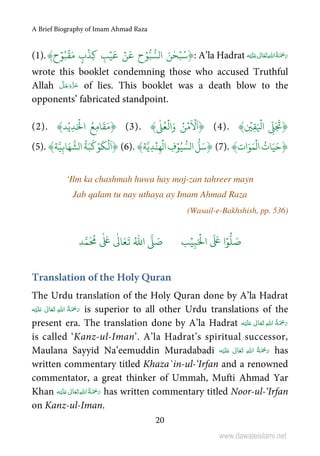 Islamic Book in English: A brief biography of imam ahmad raza khan | PDF