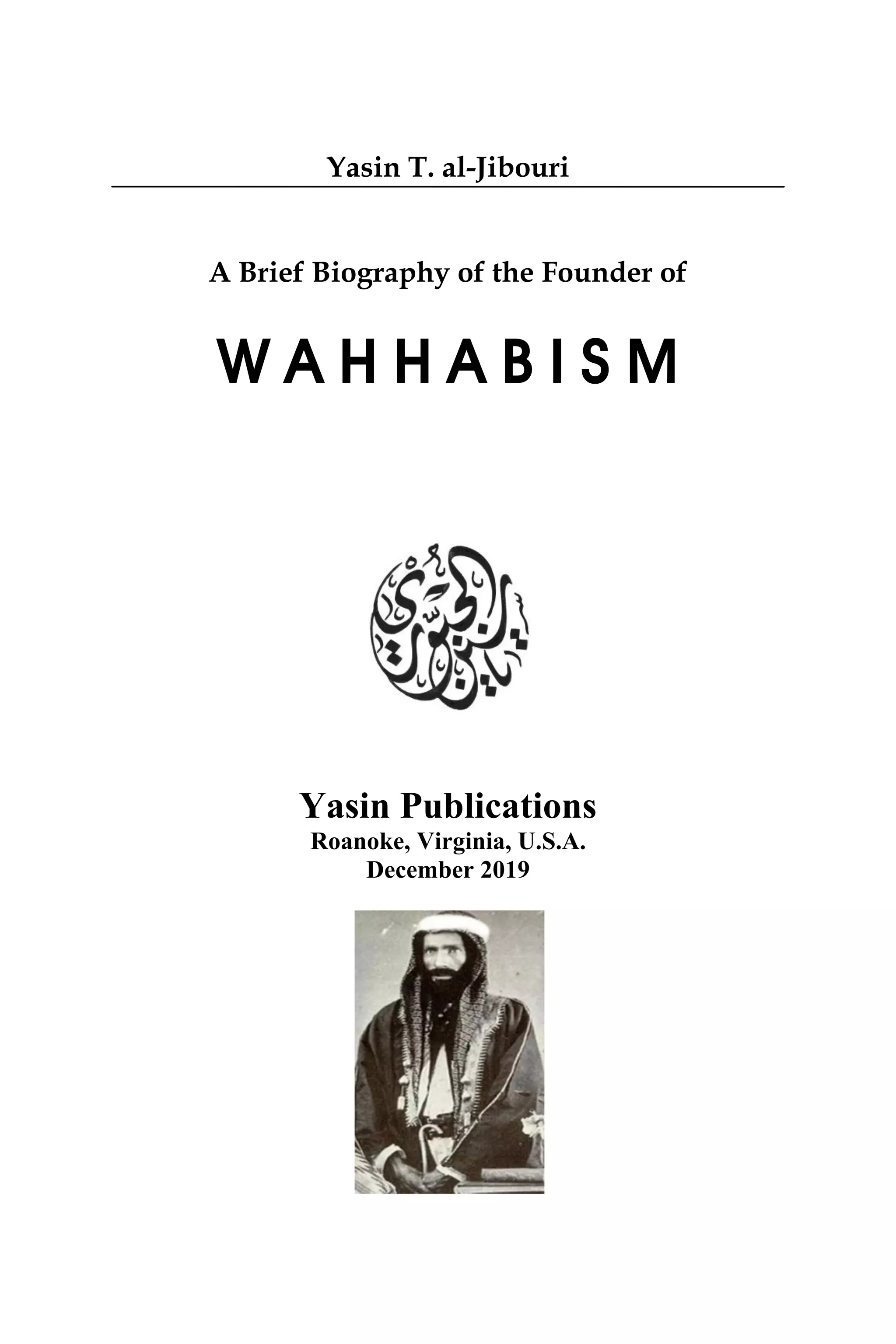 A brief biography of the founder of wahhabism | PDF