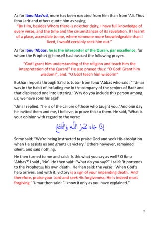 A Brief Guide Towards Understanding the Quran | PDF