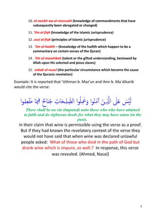 A Brief Guide Towards Understanding the Quran | PDF