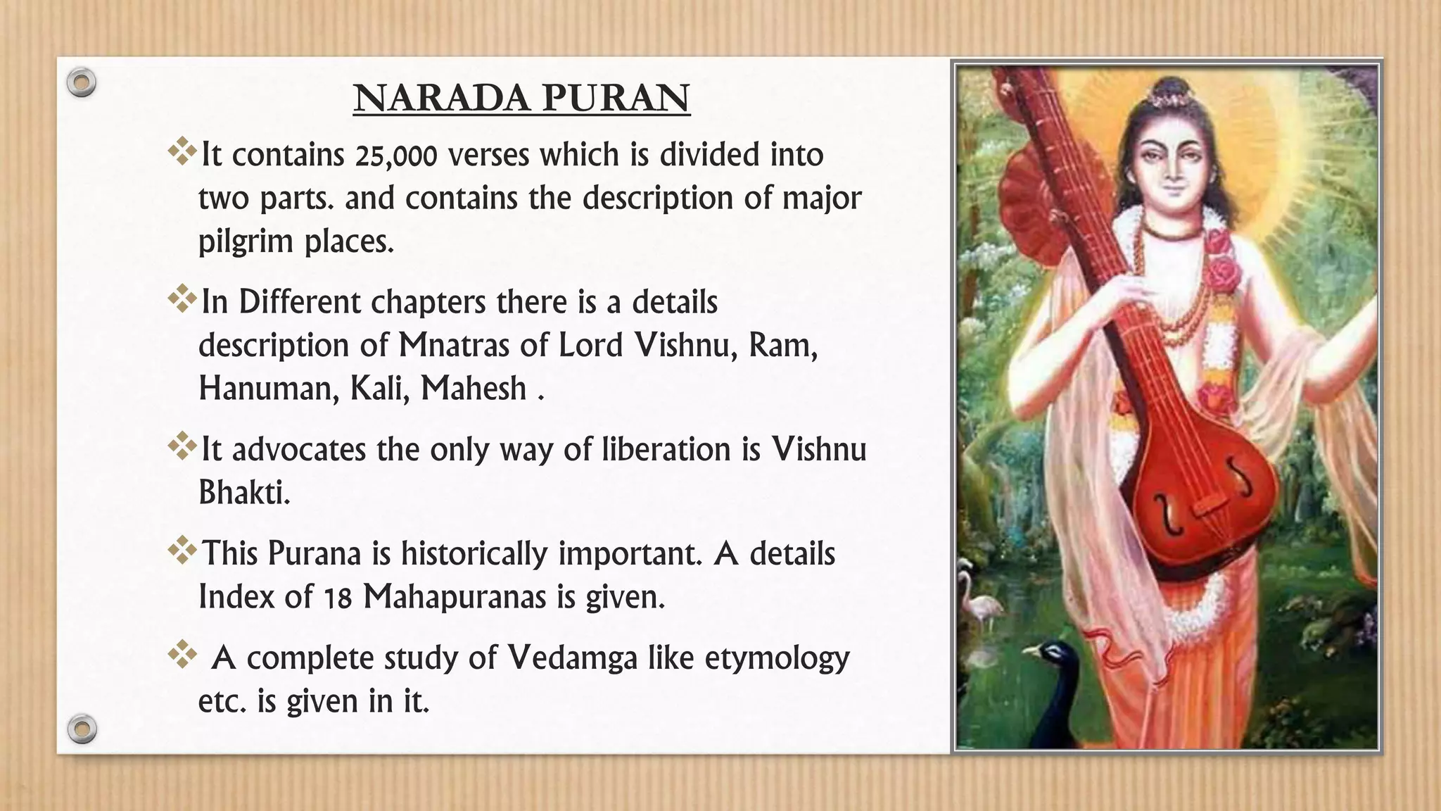 A brief introduction of puranas | PDF