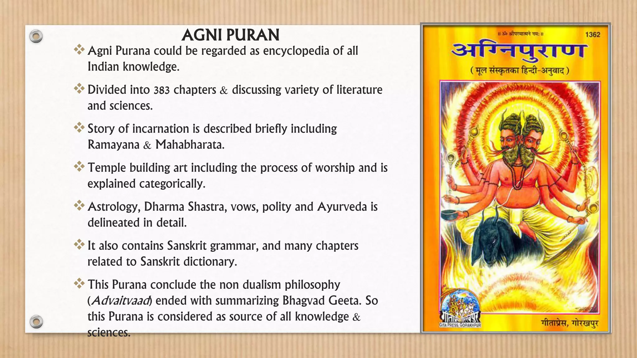 A brief introduction of puranas | PDF