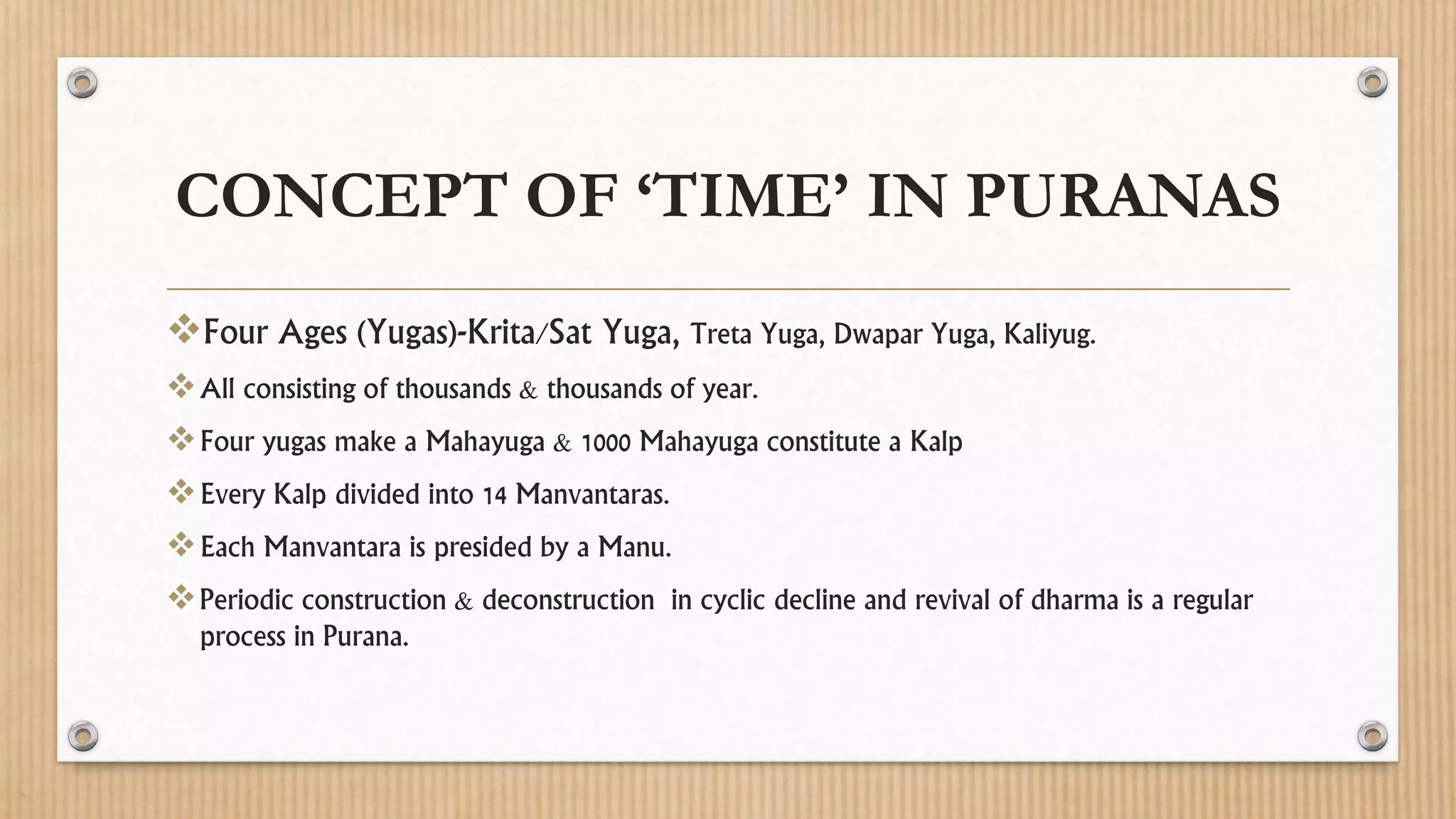 A brief introduction of puranas | PDF