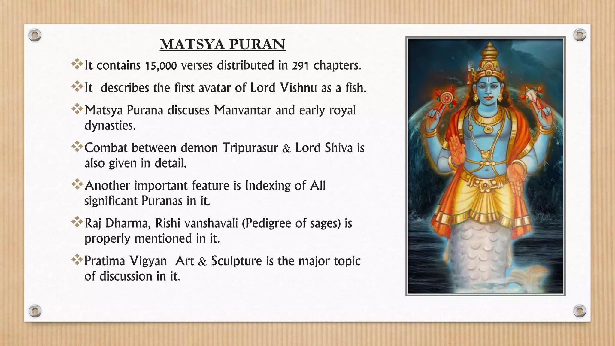 A brief introduction of puranas | PDF