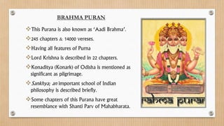 A brief introduction of puranas | PDF