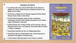 A brief introduction of puranas | PDF