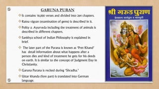 A brief introduction of puranas | PDF