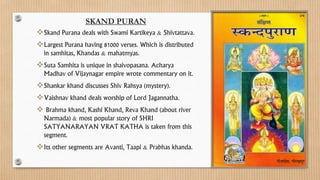 A brief introduction of puranas | PDF