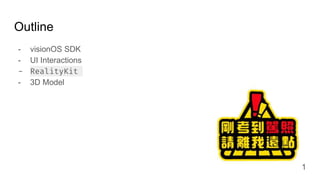 A brief look at visionOS - How to develop app on Apple's Vision Pro | PPTX