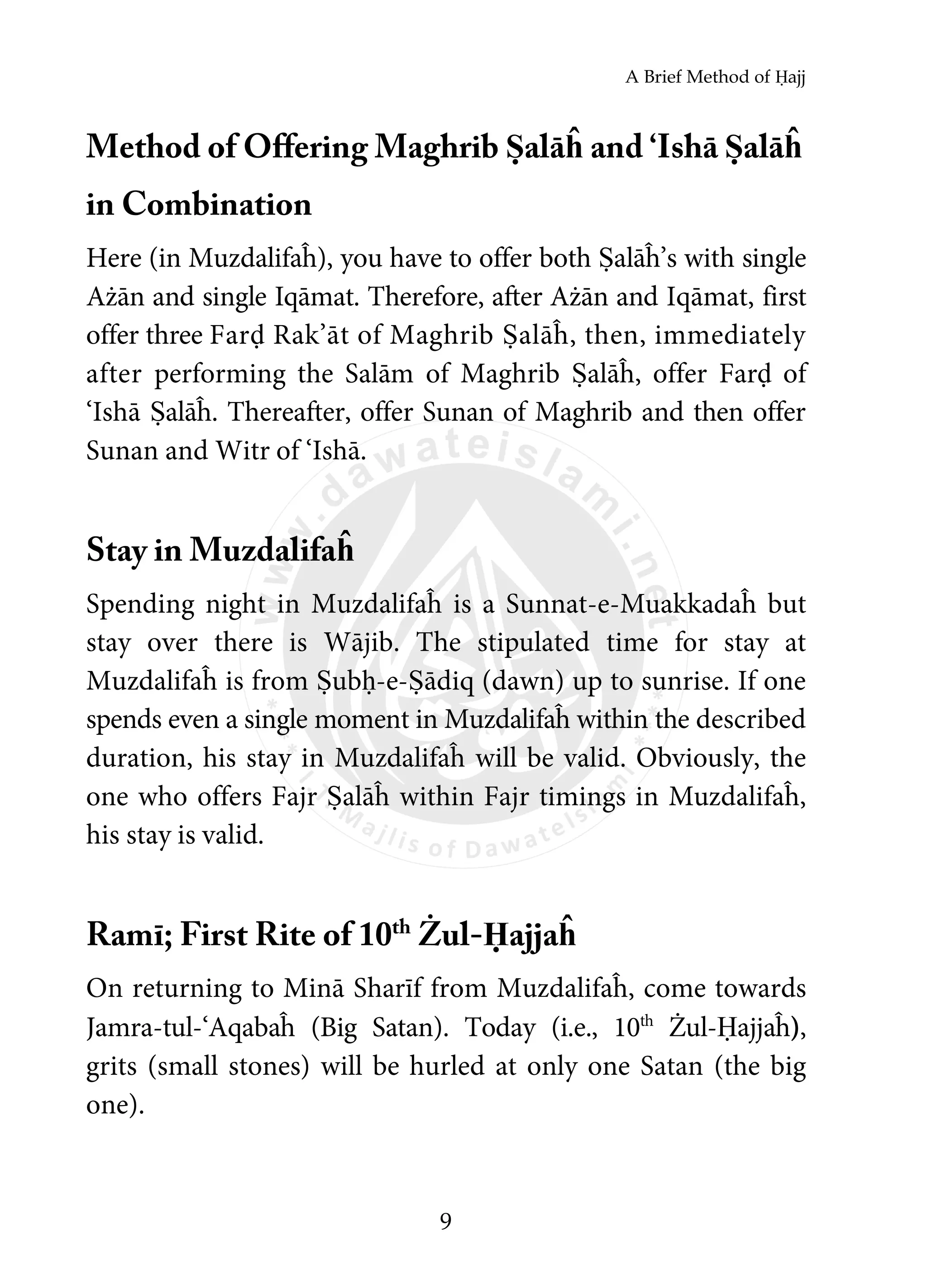 Islamic Book in English: A Brief Method of Hajj | PDF