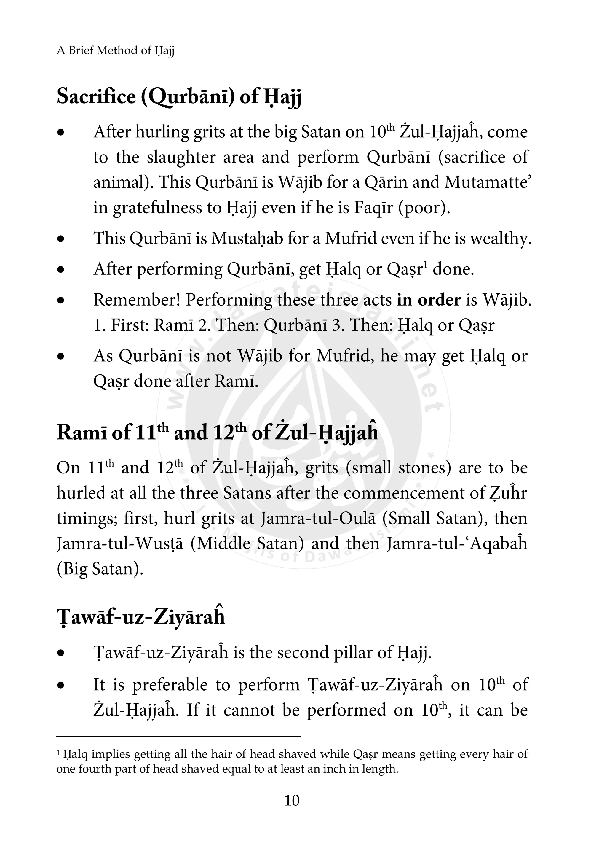 Islamic Book in English: A Brief Method of Hajj | PDF