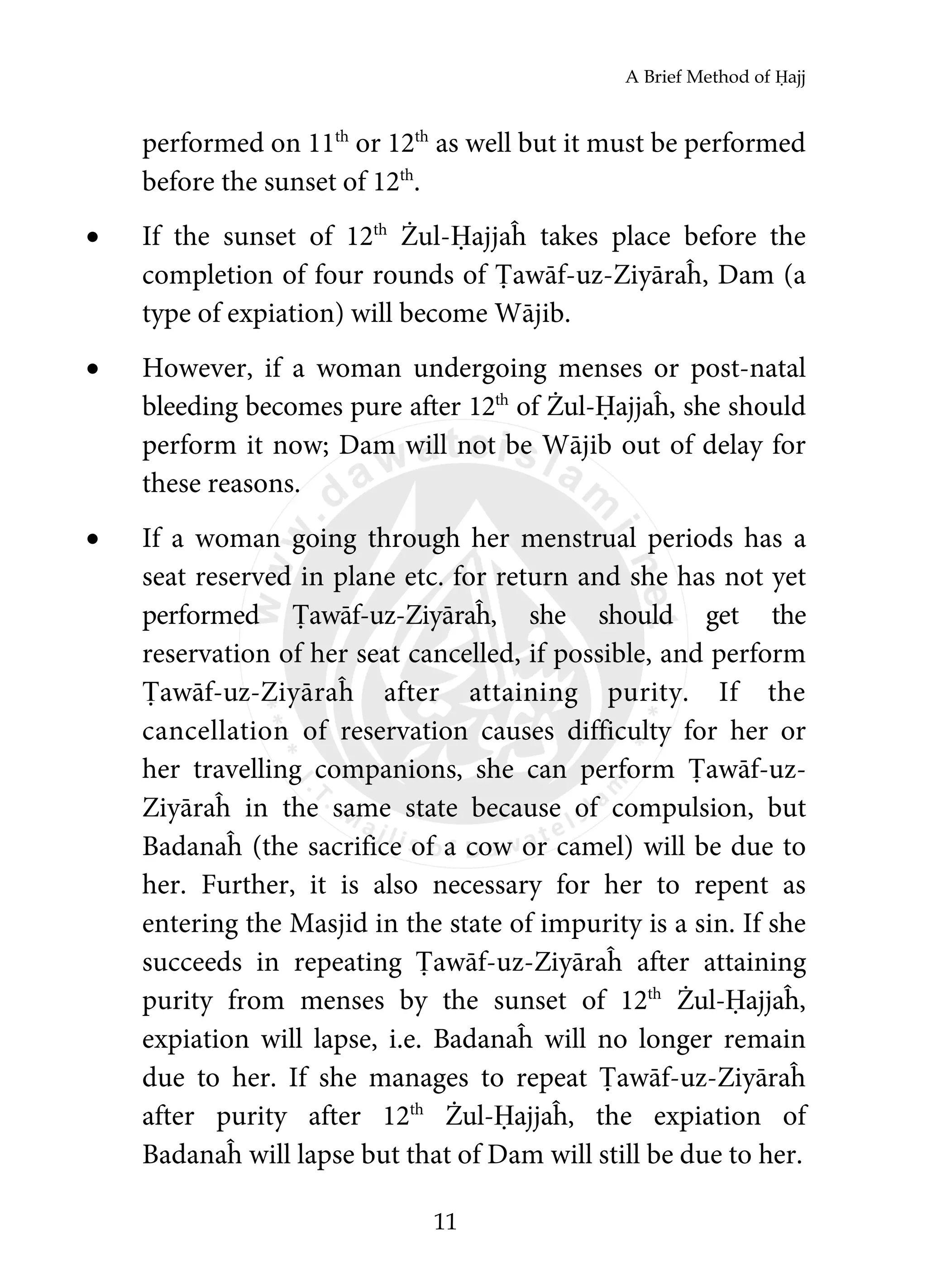 Islamic Book in English: A Brief Method of Hajj | PDF