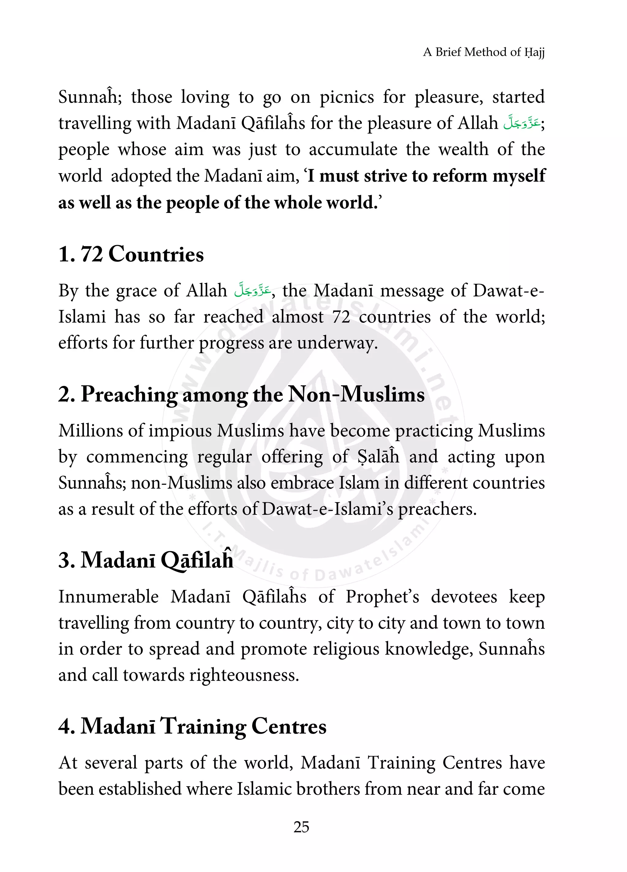 Islamic Book in English: A Brief Method of Hajj | PDF