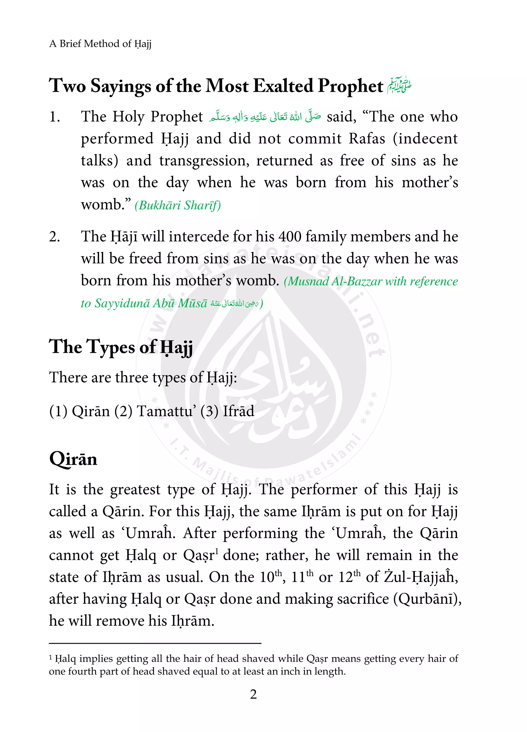 Islamic Book in English: A Brief Method of Hajj | PDF